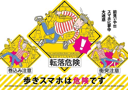 More Fun Japanese Words – Kuwashii Japanese