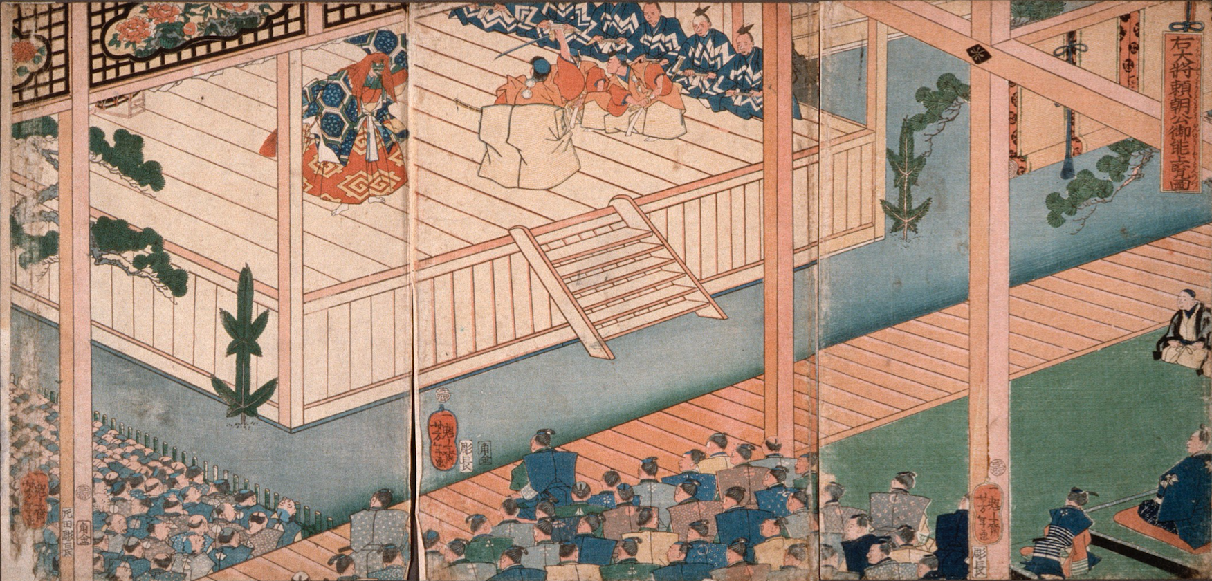 Kanji and Homophones Part II -The Horror of On-Yomi – Kuwashii Japanese